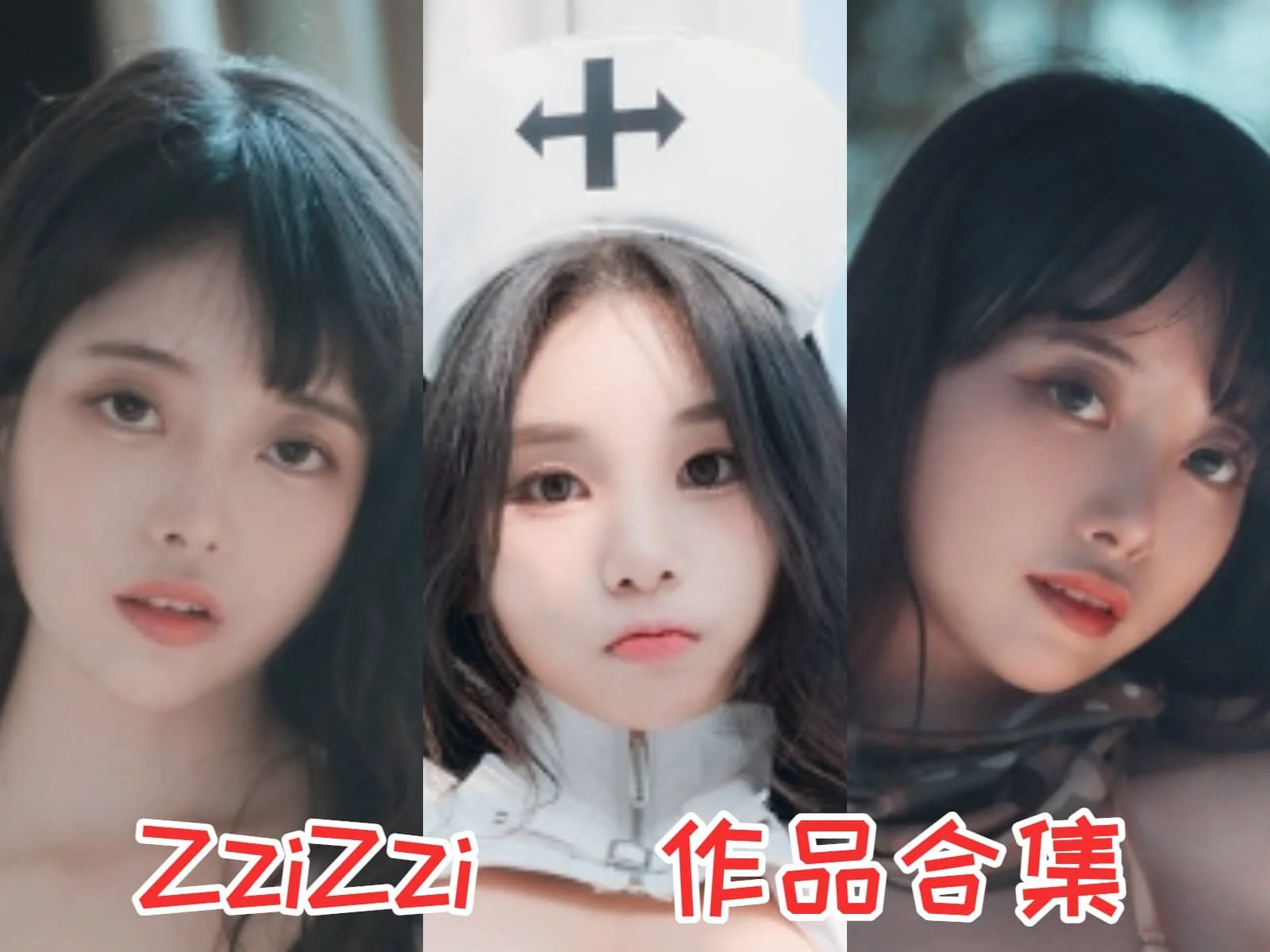 ZziZzi：韩国Coser界的甜美精灵 – 呵呵蠢沫沫